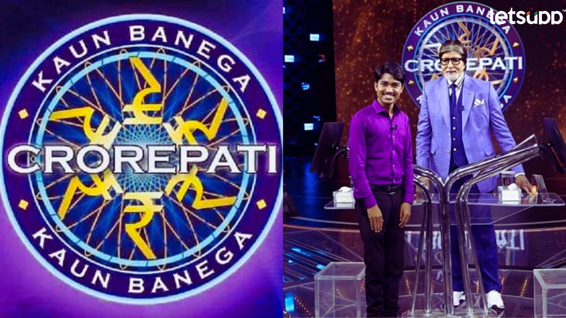 KBC 15: सोलापूरच्या तरुणाची संघर्षाची गोष्ट जाणून 'बिग बी'ही झाले भावुक, म्हणाले...